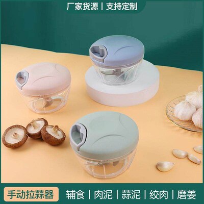 Manual Fruit Vegetable Meat Chopper Hand Pull Food Cutter On
