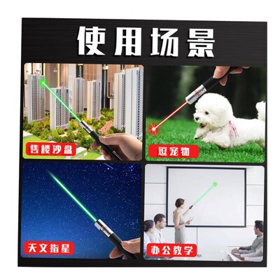 Green Red Blue Laser Pointer Pen Visible Beam Light Lazer 53