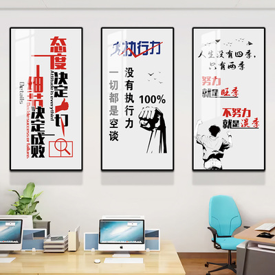 公司企业狼性文化墙一群人一件事一条心一起拼一定赢办公室装饰画