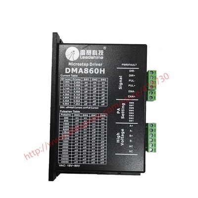 1pcs 86 stepper motor driver / DMA860H two-phase stepper DSP