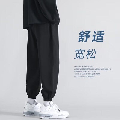 Winter Black Loose Sweatpants for Men Casual Long Trousers A