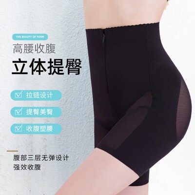 High-waist postpartum abdominal-retracting underwear for wom