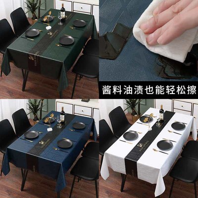 Nordic-style tasteless imitatoon leather tablecloth waterpro