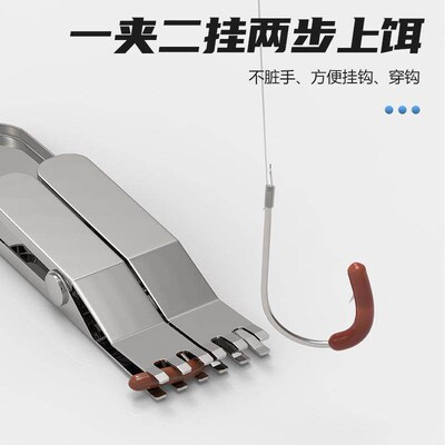 New earthworm clamp and red worm clamp, bait loader for quic