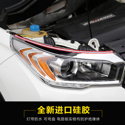 一汽森雅r9 r8 r7 s m车内改装饰用品全车配件氛围流水转向灯