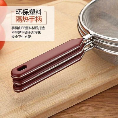 Special sieve encryption colander stainless steel kitchen