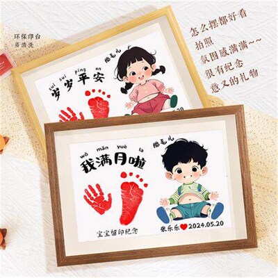 The fetal umbilical cord of the baby remembers the photo fra