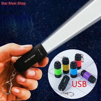 1PC Mini Keychain Pocket Torch USB Rechargeable LED Light Fl