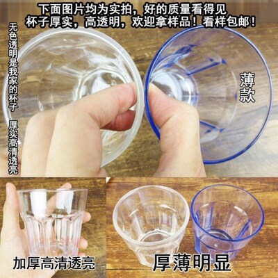 Acrylic glass transparent plastic beer cup anti falling one