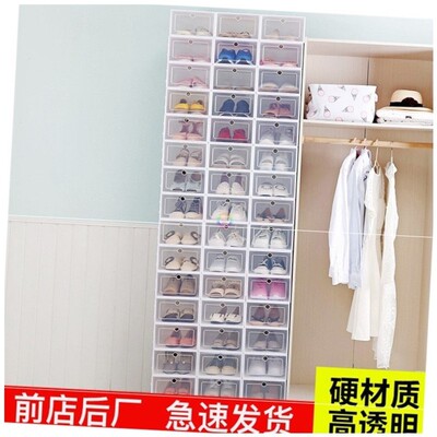 6 PCS Transparent shoe box shoe storage  shoe rack shoebox