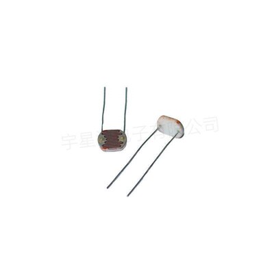 20 x 5528 Light Dependent Resistor LDR 5MM Photoresistor and