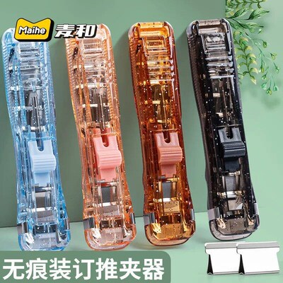 Transparent Clamp Pusher Scrapbooking Supplies File Manageme