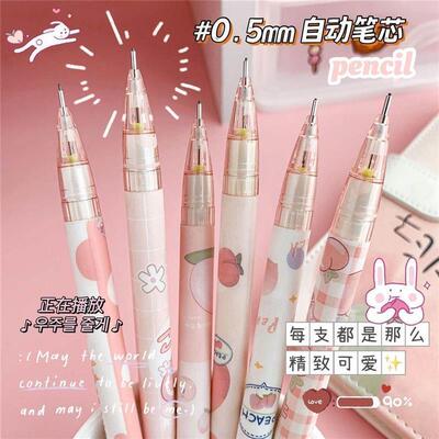 Cute Bear Mechanical Pencil 05mm Cartoon Automatic Pencil K