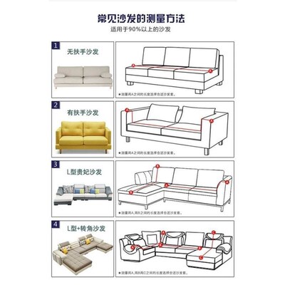 Stretch Sofa Cover 1/2/3/4 SeaBter Sof Slipcover Couch Cover