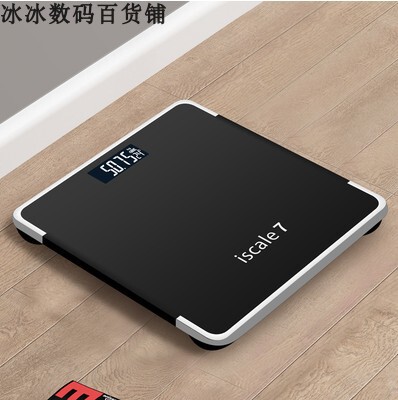 Charging Electronic Weighing Adult Weight Scale 电子称体重称