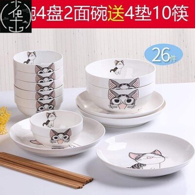 piece set household ceramics dinner bowls plates dish no