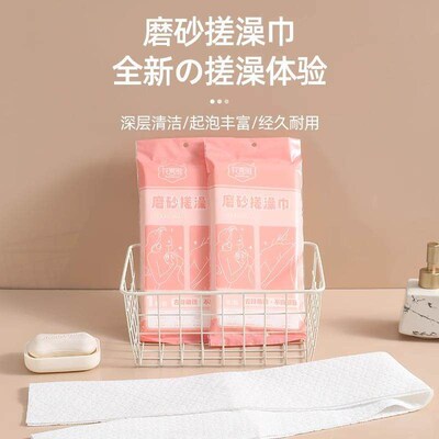 Exfoliating Bath Towel Double-Sided Strong Back Scrubber for