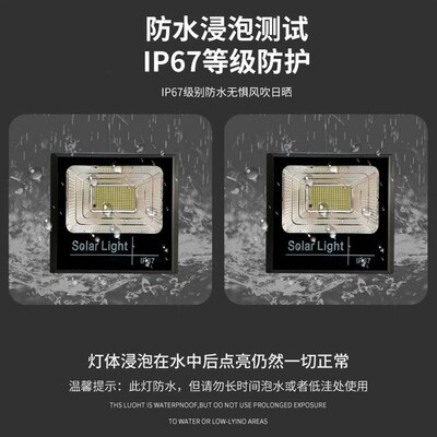 Solar energy courtyard lighting waterproof street lamp