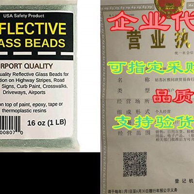 Reflective Glass Beads (1 LB Bag)  for Road Marking, Cur