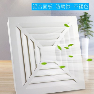 新风系统铝合金方形排风口集成吊顶出风口天花板管道通风口换气口