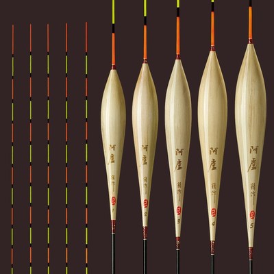 阿卢浮漂LPL0黑坑鲤鱼轻口寒期底钓鱼漂 野钓深水黑坑竞技掐鱼