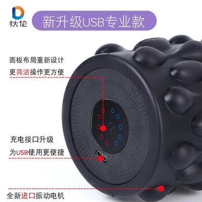 5-speed electric fitness yoga column muscle relaxer Langya m