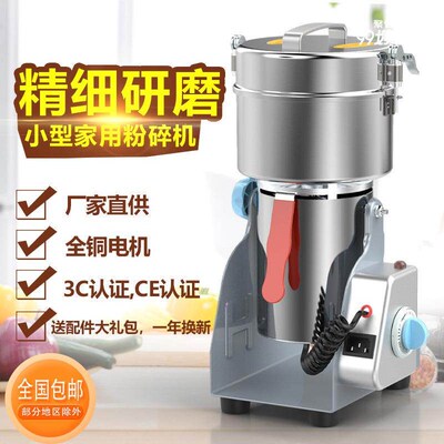 Free shipping stainless steel grindder cereal grain mill sm