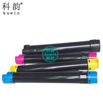 科韵适用施乐C2270粉盒 2275 3300 碳粉 3370 70 75 5570彩色墨粉