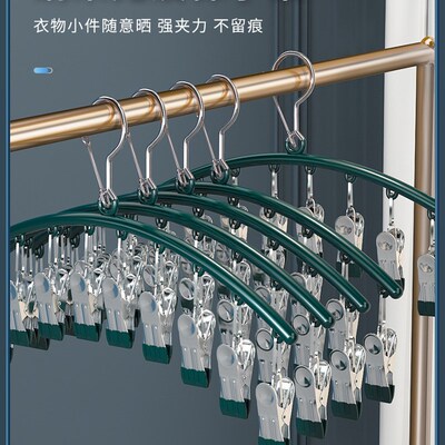 Laundry Socks Drying Rack With 10 Clips Clothes Bras Hanger