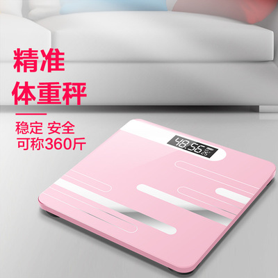 Charging Electronic Weighing Adult Weight Scale 电子称体重称