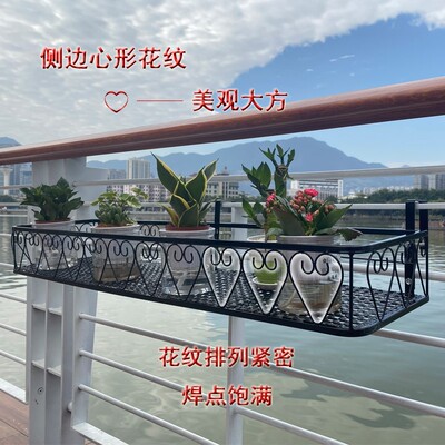 Balcony railing flower pot rack iron wall hanging basket 1m