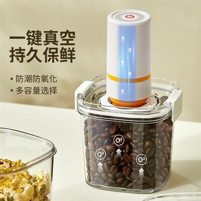 Food Grade Vacuum Sealed Jar Grain Storage Box Tea Preservin