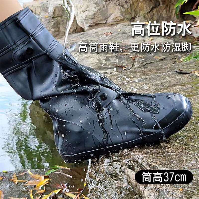 Origin Riding Motorcycle Waterproof Rainproof Shoe Cover Rai