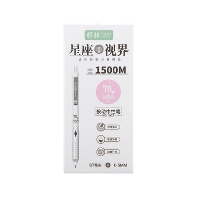 Highquality 12 Constellation Clicking Neutral Pen Creative B