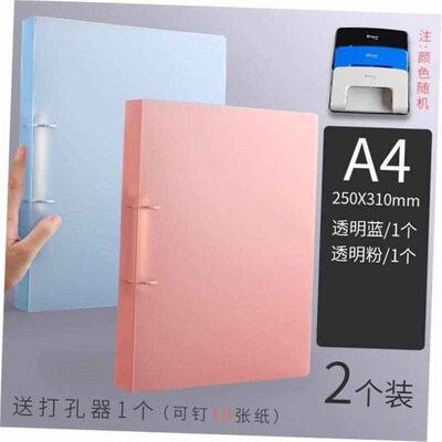 folder a4 2-d ring file 2holes loose leaf binder活页夹文件夹