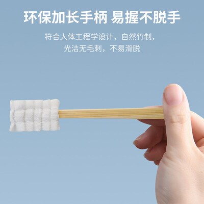 Yuezi Toothbrush Disposable Maternal ppstpartum Special Gauz