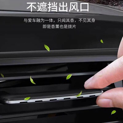 Car Air Freshener: Hidden Scented Gel Clip with Light Fragra