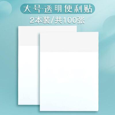 Transparent Sticky Notes with Scrapes Stickers Paper Clear s