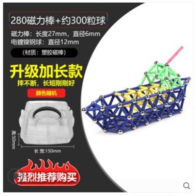 1000 magnetic balls ball magnetic magic luminous assembly