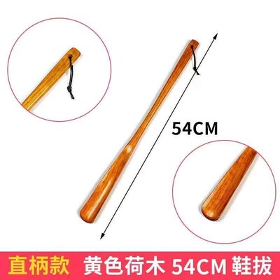 Long-handled wooden shoe horn for home use, suitable for pre