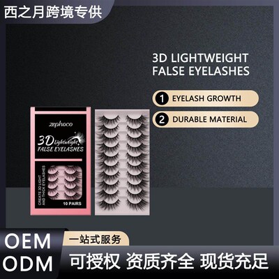 ZEPHOCO 3D Lightweight False Eyelashes - Natural, Realistic,