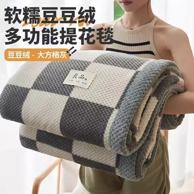 Winter Super Warm Flannel Comforter Duvet Quilt Blanket beds