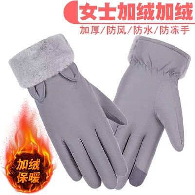 touch screen gloves women winter outdoor glove 女士冬季手套