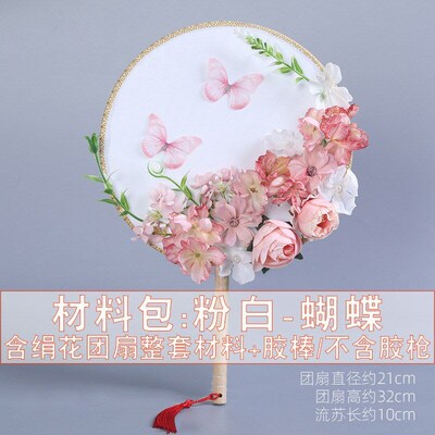Ancient Style Silk Fan with Butterfly Hanfu AccessoryFloral