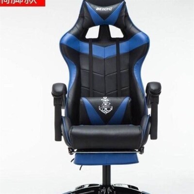 Home computer gaming game chair chair lift swivel reclinin
