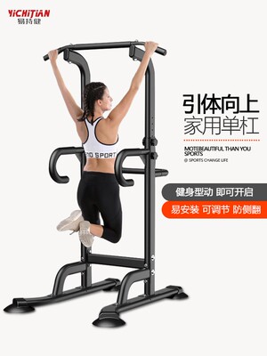 Door Way Gym Bar Horizontal bar Chin Pull up bar Fitness bar