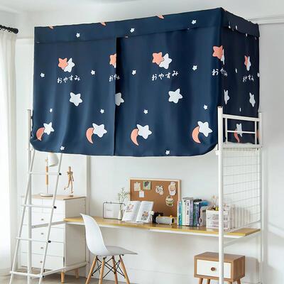 Thickened strong blackout bed curtain student dormitory clot
