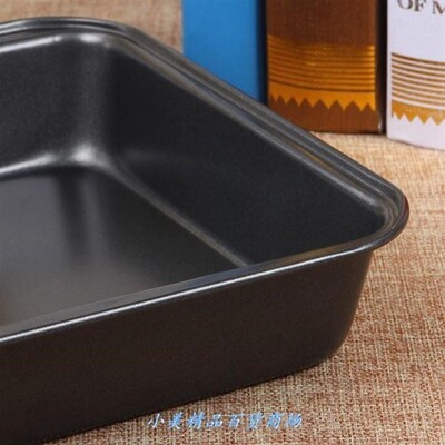 8 inch square pizza baking pan mould plate of non-stick cake