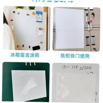 Whiteboard attached to blackboard magnetic writing board白板