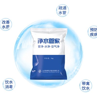 管通水管疏通剂养殖场兽用鸡畜禽饮水管防堵水线清理剂净水管家